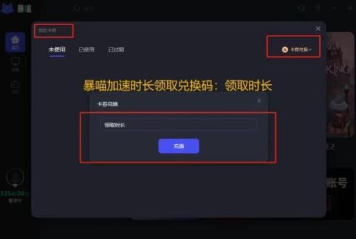 XGP（PGP）怎么用？怎么开？我来教你们一些简单的解决办法！ - 哔哩哔哩