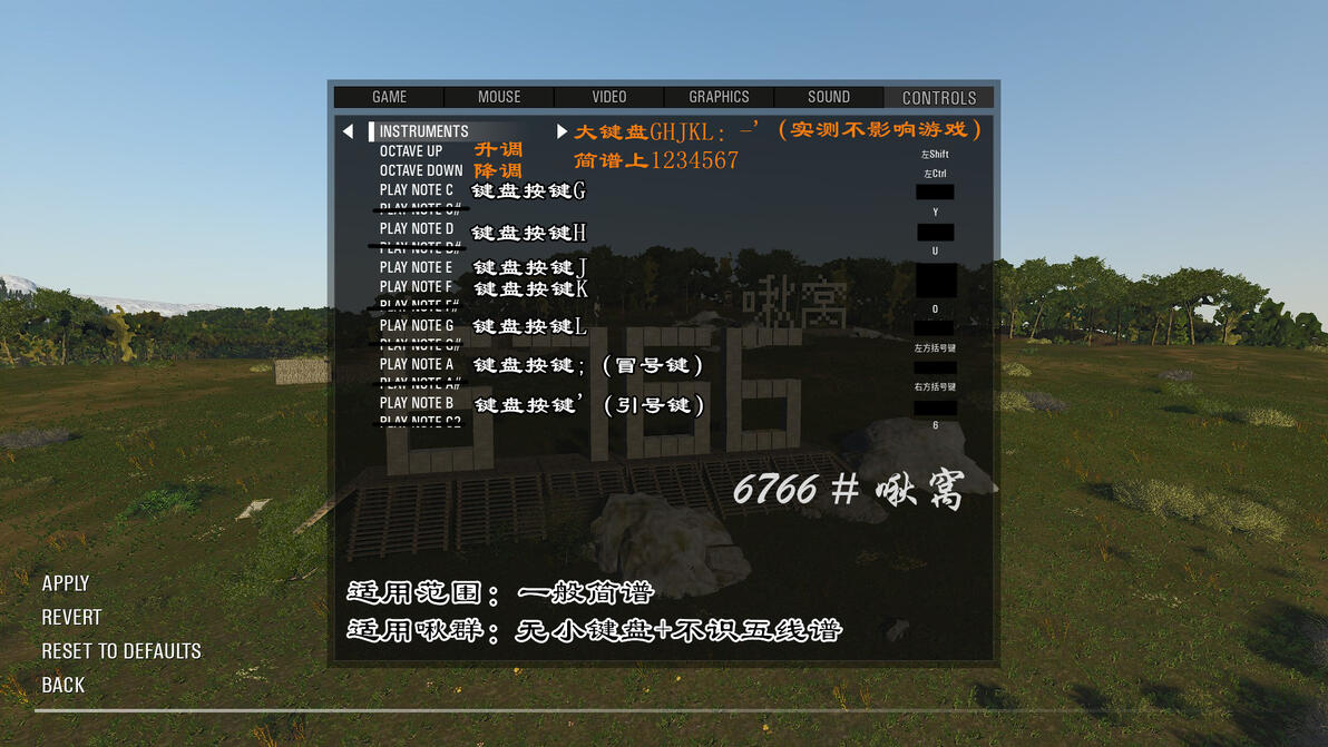SCUM 游戏按键设置 乐器篇 有小键盘/无小键盘 - 哔哩哔哩