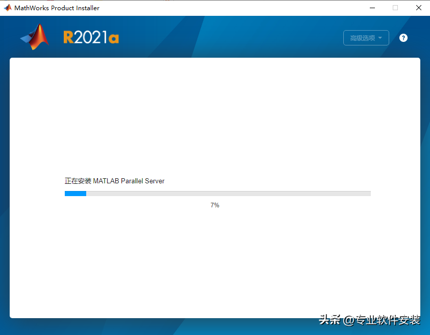 Matlab R2021a软件安装包和安装教程 - 哔哩哔哩