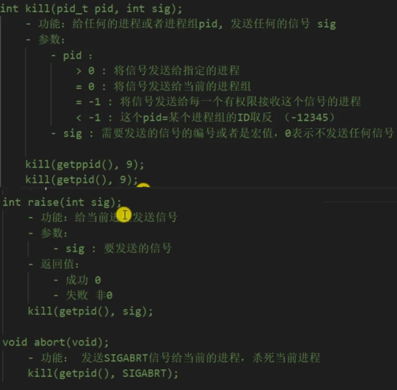 Linux基础（二）——多进程开发 - 哔哩哔哩