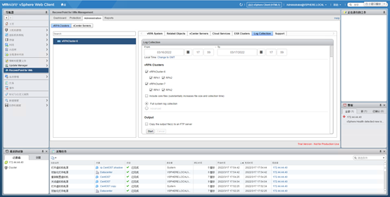 DellEMC RecoverPoint for Virtual Machines介绍及初始化配置 - 哔哩哔哩