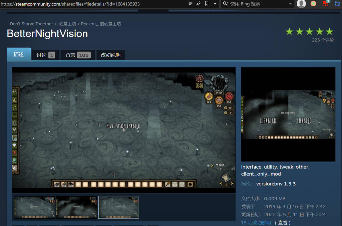 饥荒联机版2022steam创意工坊客户端mod推荐(1) - 哔哩哔哩