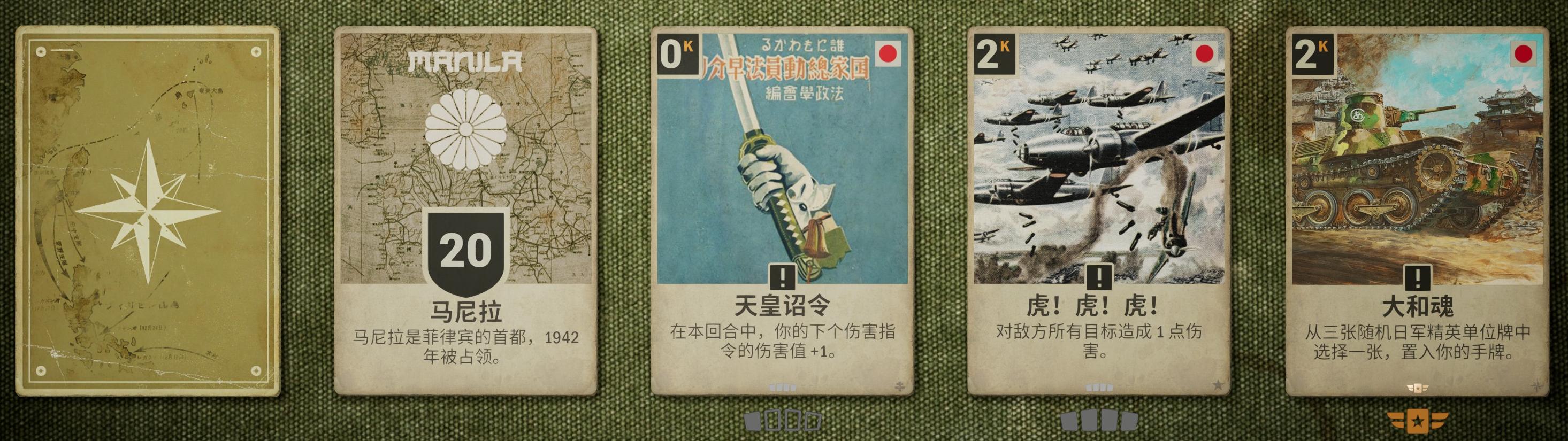 【Kards】对铺场人使用季风/虎虎虎/掀桌吧！ - 哔哩哔哩