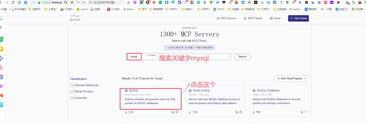 速来围观！vs code + cline 联手 MCP-server，解锁大模型万物互联新玩法！ - 哔哩哔哩