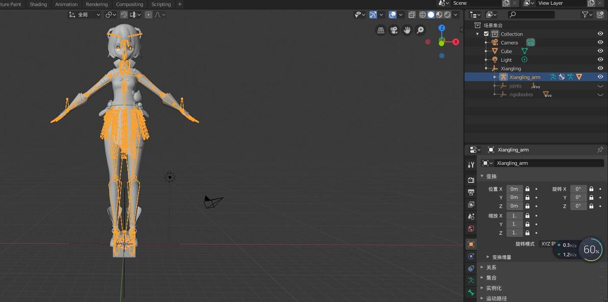 MMD类文件如何在maya,mb,max里面使用 - 哔哩哔哩