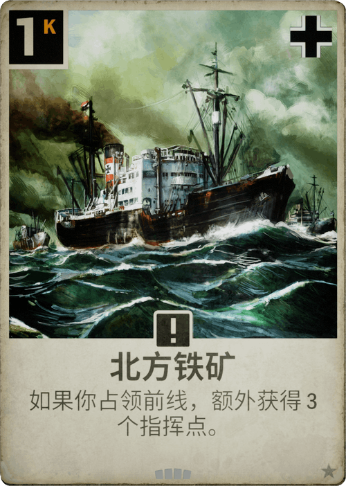 KARDS卡牌海报原图（德国0-1k）（6） - 哔哩哔哩