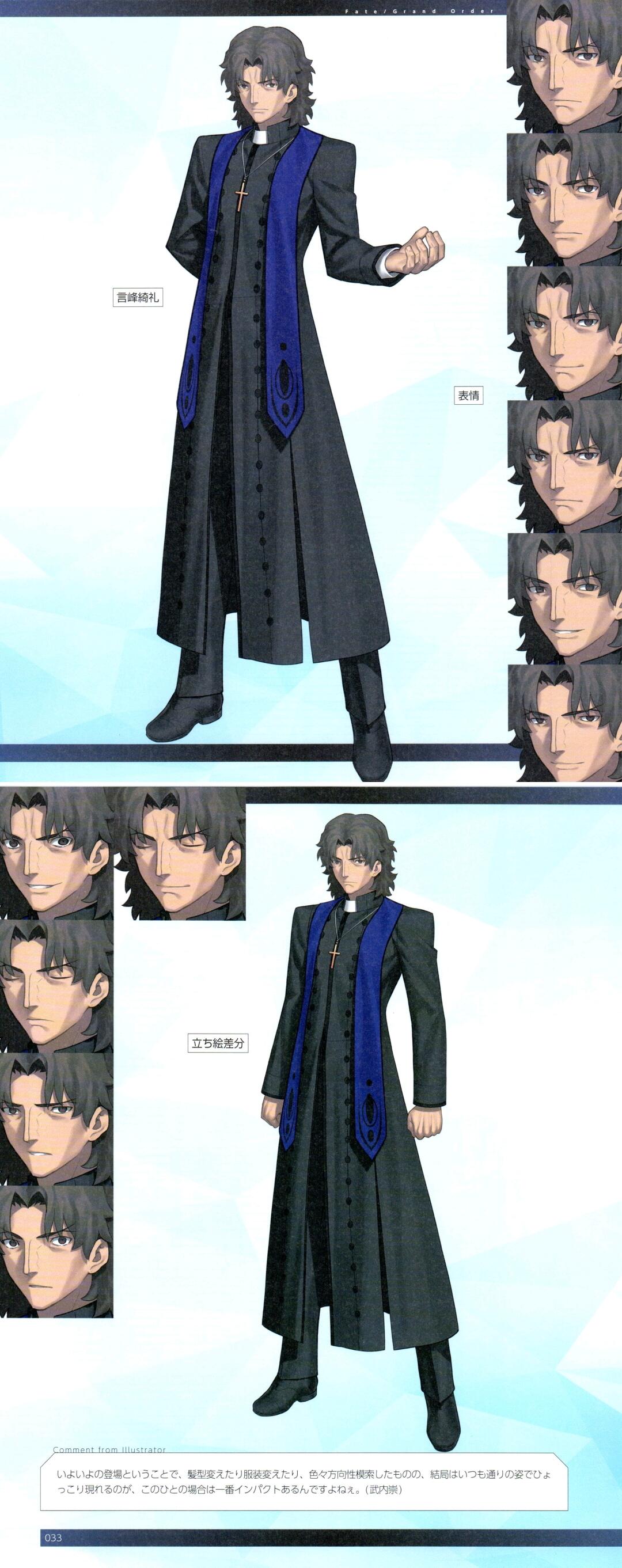fgo设定集 Fate/Grand Order MateriaI VII (1) - 哔哩哔哩