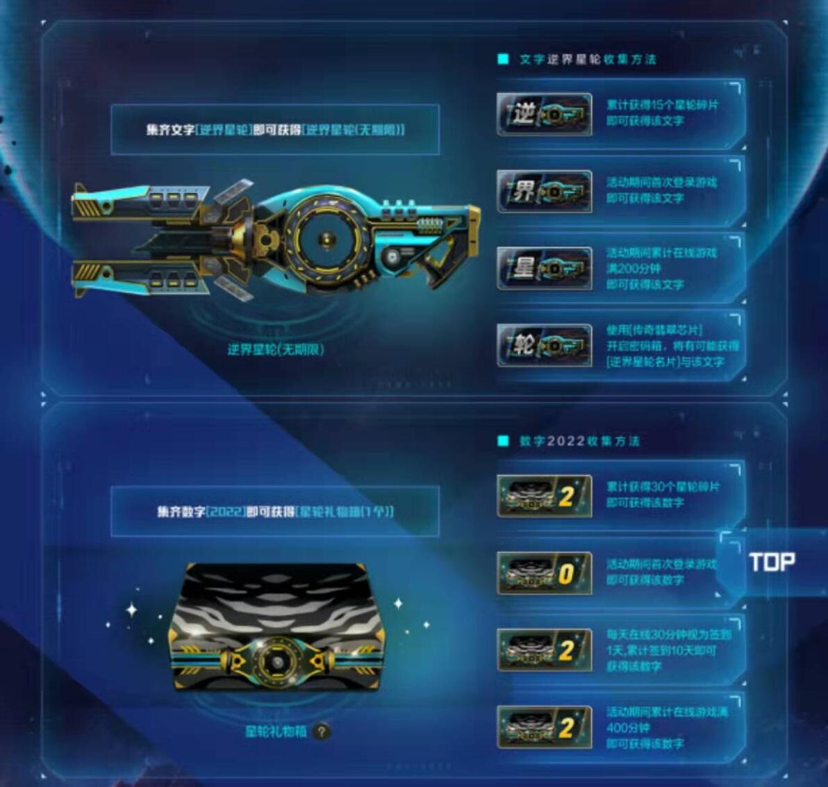 CSOL年神系列2010——2022 - 哔哩哔哩