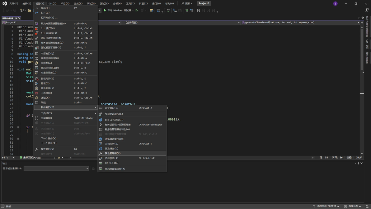 VS2022配置OpenCV教程 - 哔哩哔哩
