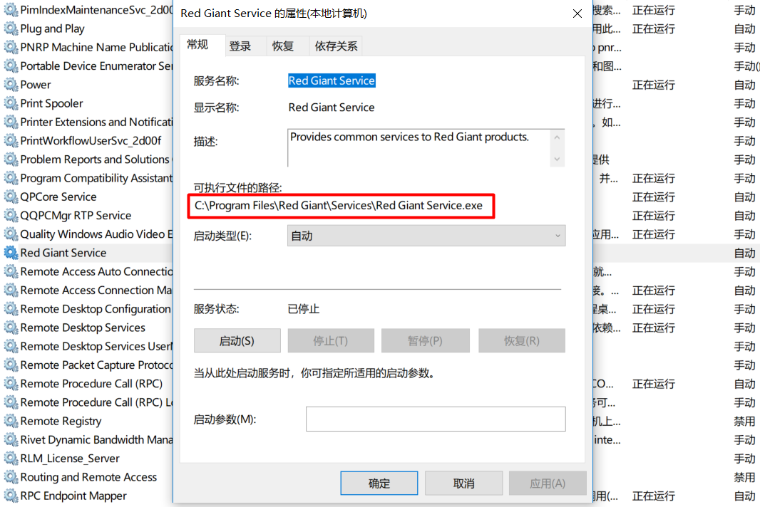 AE插件安装中的日志排障法（进阶） - 哔哩哔哩