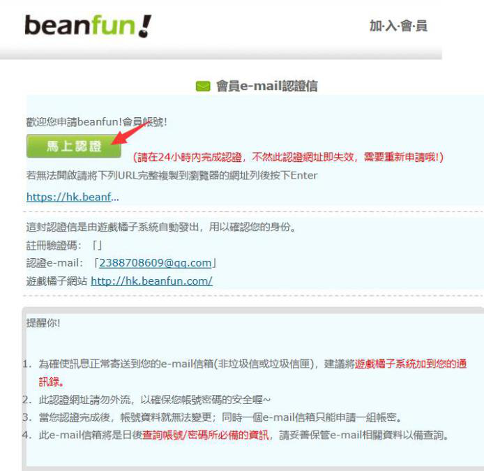 如何玩上TMS-图文教程 - 哔哩哔哩