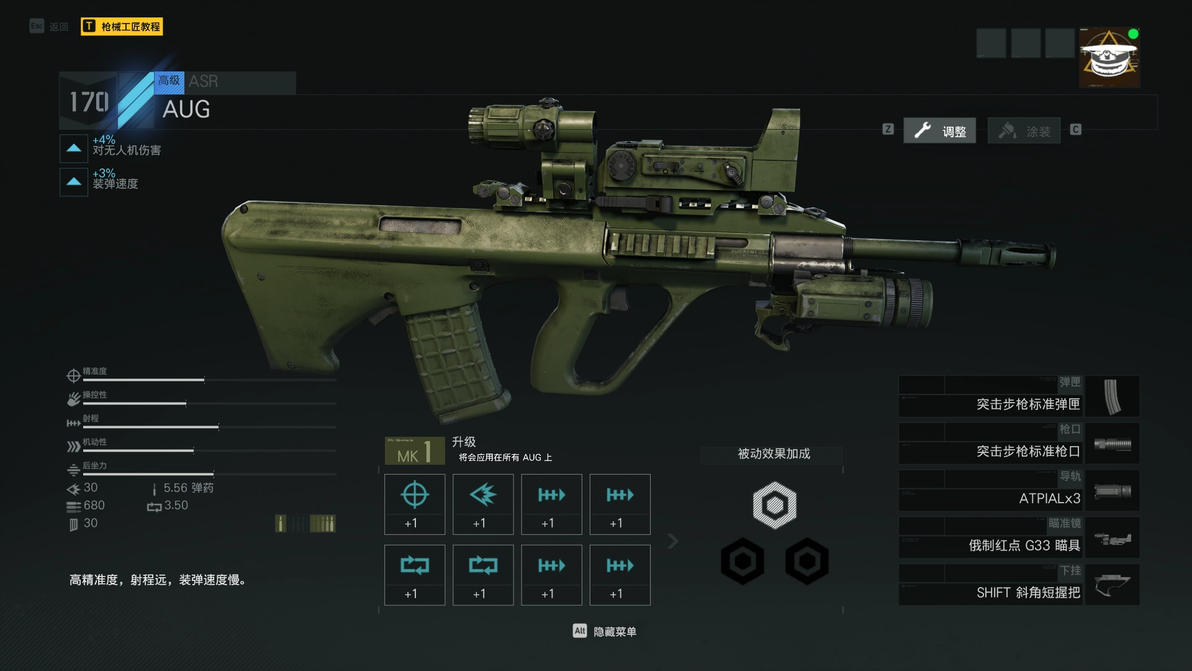 幽灵行动断点全武器图文版 - 哔哩哔哩