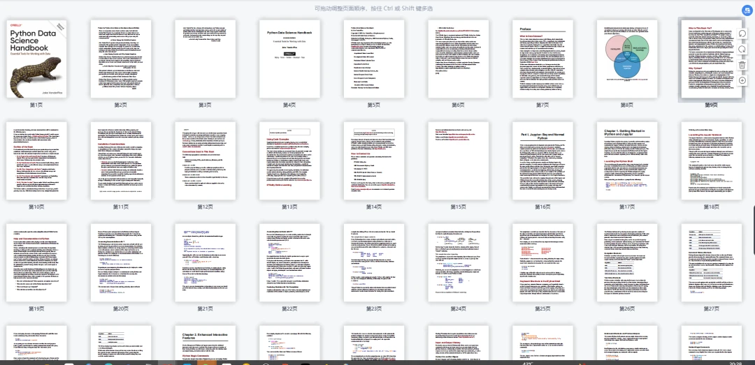 【PDF&Epub】Python Data Science Handbook——Python 数据科学手册（2023最新版本） - 哔哩哔哩