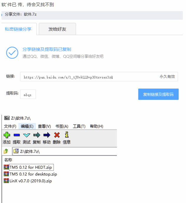 如何对超频内存和CPU进行稳定性测试(图文详细版α1.55*) - 哔哩哔哩