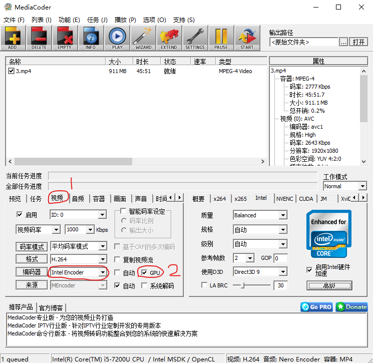 （三+1）用显卡加速视频转码压制之ffmpeg、media coder、shana encoder - 哔哩哔哩