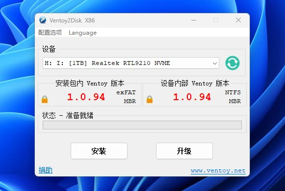ventoy多系统之Win To Go教程 - 哔哩哔哩