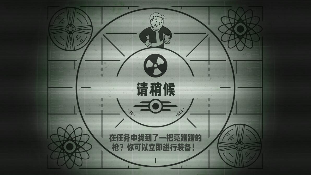 【汉化步骤|分享】Fallout Shelter(辐射避难所) - 哔哩哔哩