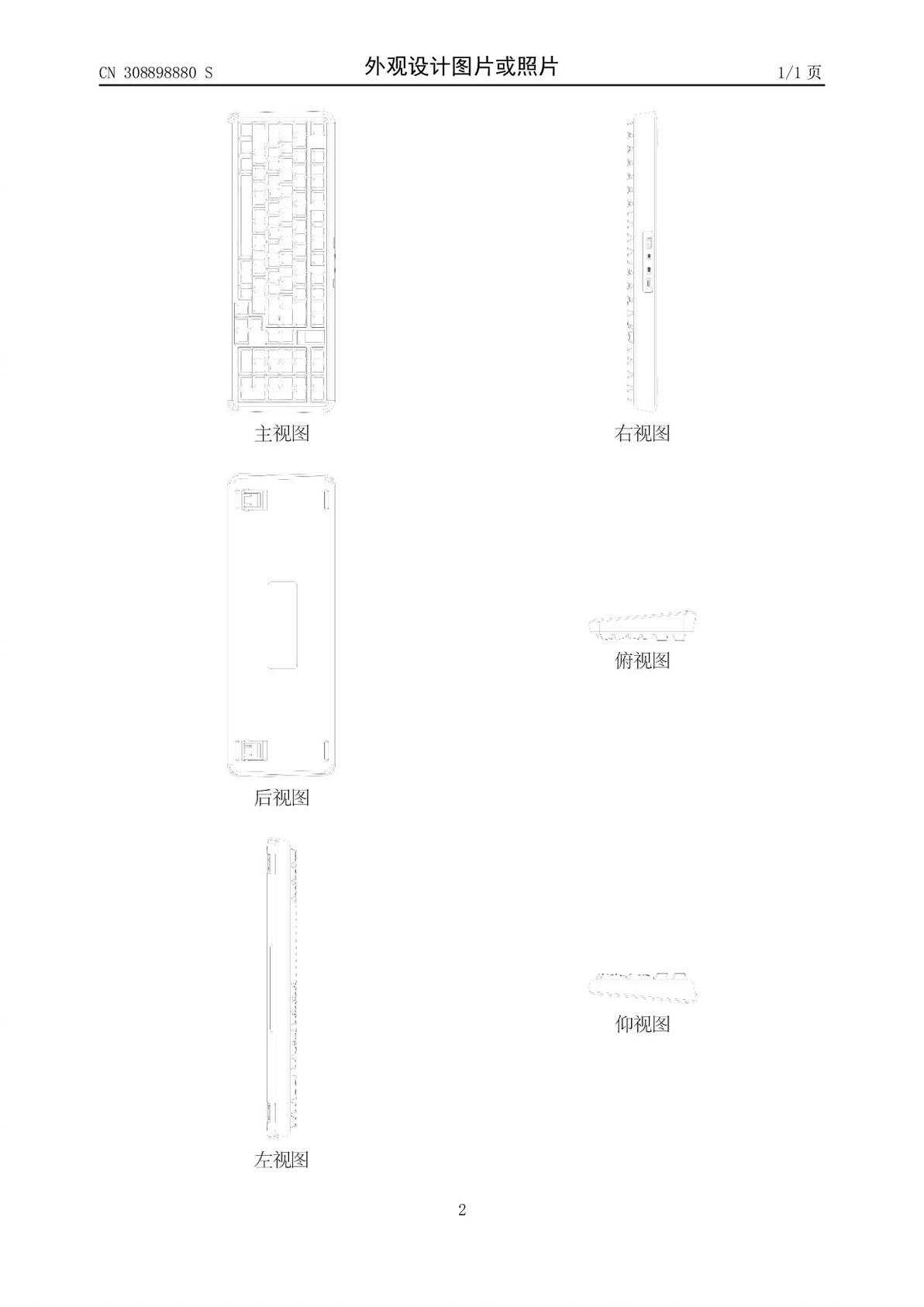 《日·键圈时刻表》MATRIX LAB新品FAUKWAA MY-2K套件定档 99元起 迈从 Ace60磁轴键盘 - 哔哩哔哩
