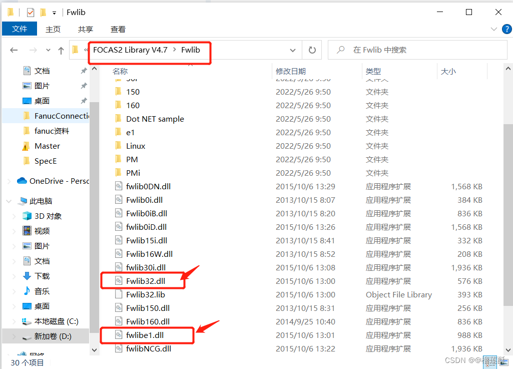 fanuc机床使用focas协议采集数据window和Linux都支持 - 哔哩哔哩