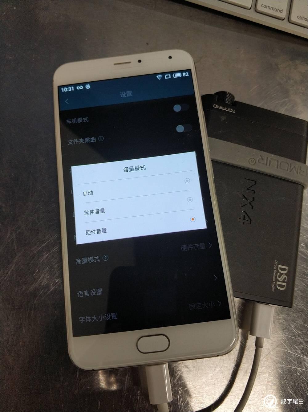 全方位解开魅族hifi旗舰的音质封印～～～pro5 mx4pro - 哔哩哔哩