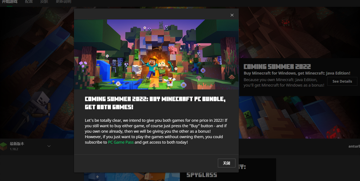 Minecraft 我的世界 仅需71 买一送一（Java、基岩） - 哔哩哔哩