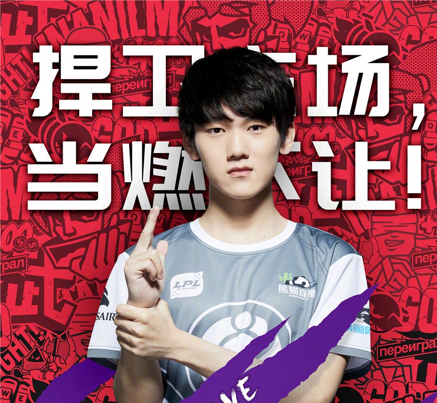 专访JackeyLove：TheShy今天的表现可以算满分，打SKT失误少方能致胜 - 哔哩哔哩