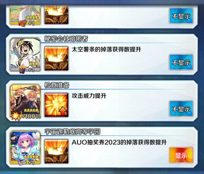 【BBchannel】真·0门槛 从解压缩开始的脚本使用教程 适用于pc端模拟器 - 哔哩哔哩