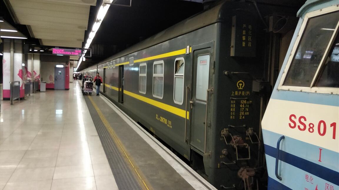 仅有的两列长途特区专列——Z99/100沪九&Z97/98京九直通车运转记 - 哔哩哔哩