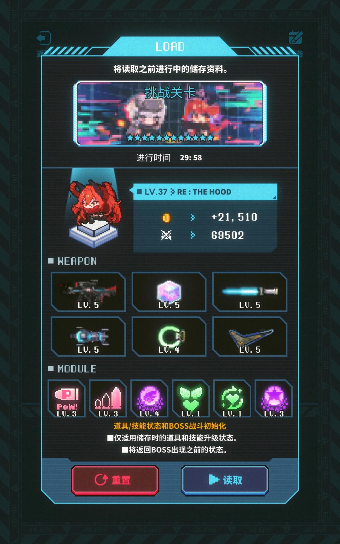 NIKKE一周年小游戏通关攻略 - 哔哩哔哩