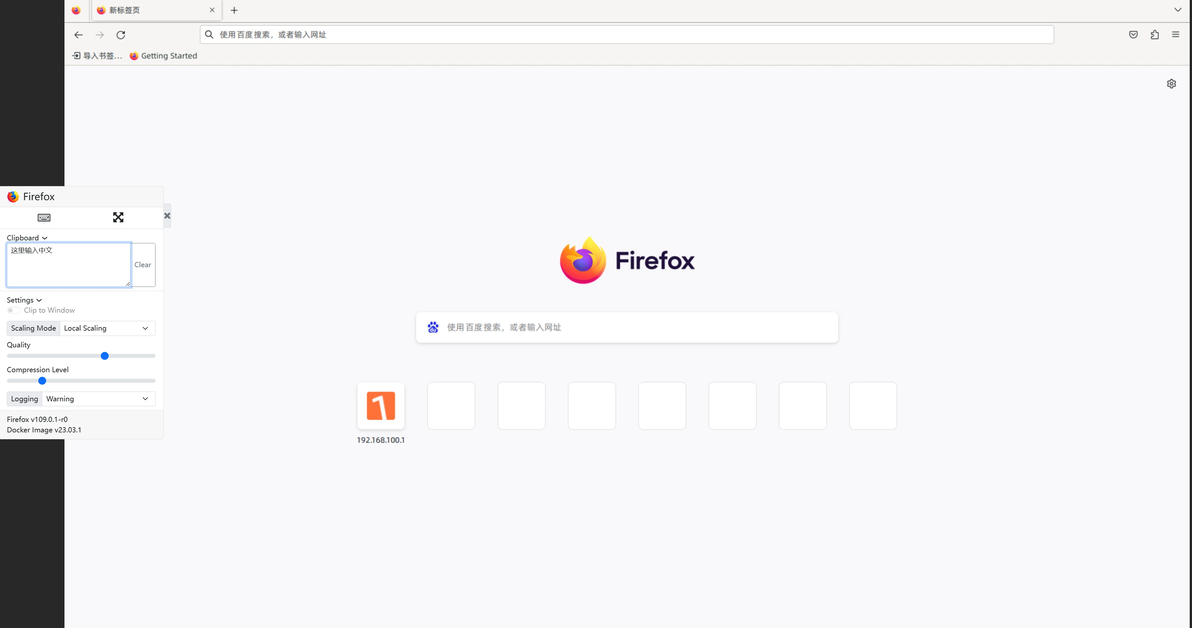 用docker运行一个Firefox浏览器 - 哔哩哔哩