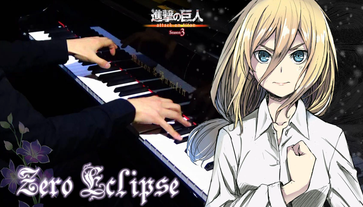 【歌词解析】Zero Eclipse 神曲解读——希斯特里亚、尤弥尔和艾伦 - 哔哩哔哩