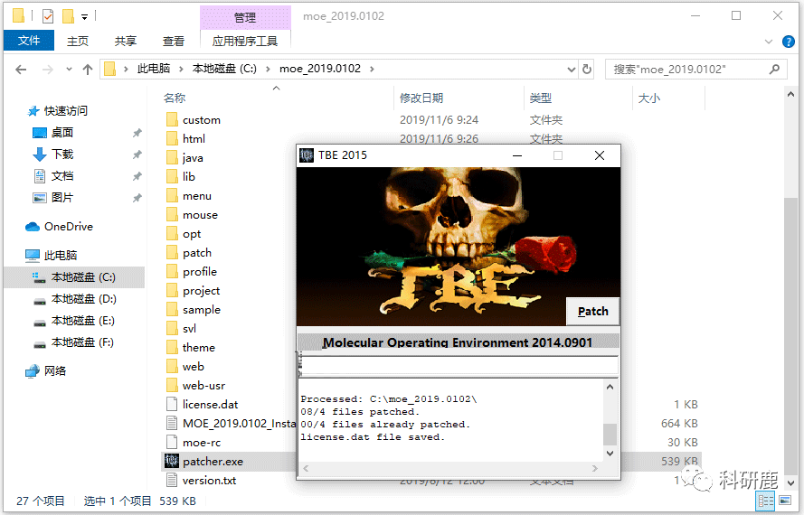 Molecular Operating Environment (MOE) 2019.0102 安装教程 - 哔哩哔哩