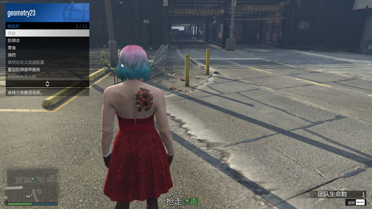 如何在GTAOL里隐藏多买的没用的武器（战局和抢劫任务都能隐藏） - 哔哩哔哩