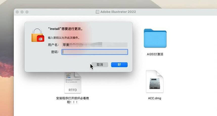 Mac版AI2022中文版下载安装教程 支持inter M1 M2电脑 - 哔哩哔哩