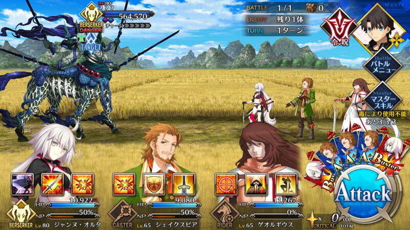 FGO2.3主线副本配置及通关思路，准备好迎接李大师的铁拳吧 - 哔哩哔哩