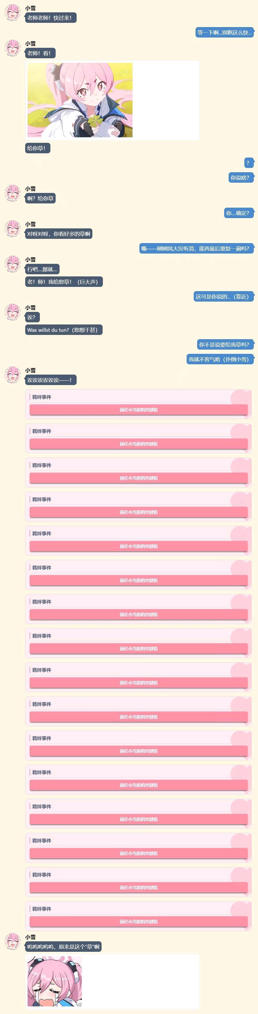 Momotalk整活 - 哔哩哔哩