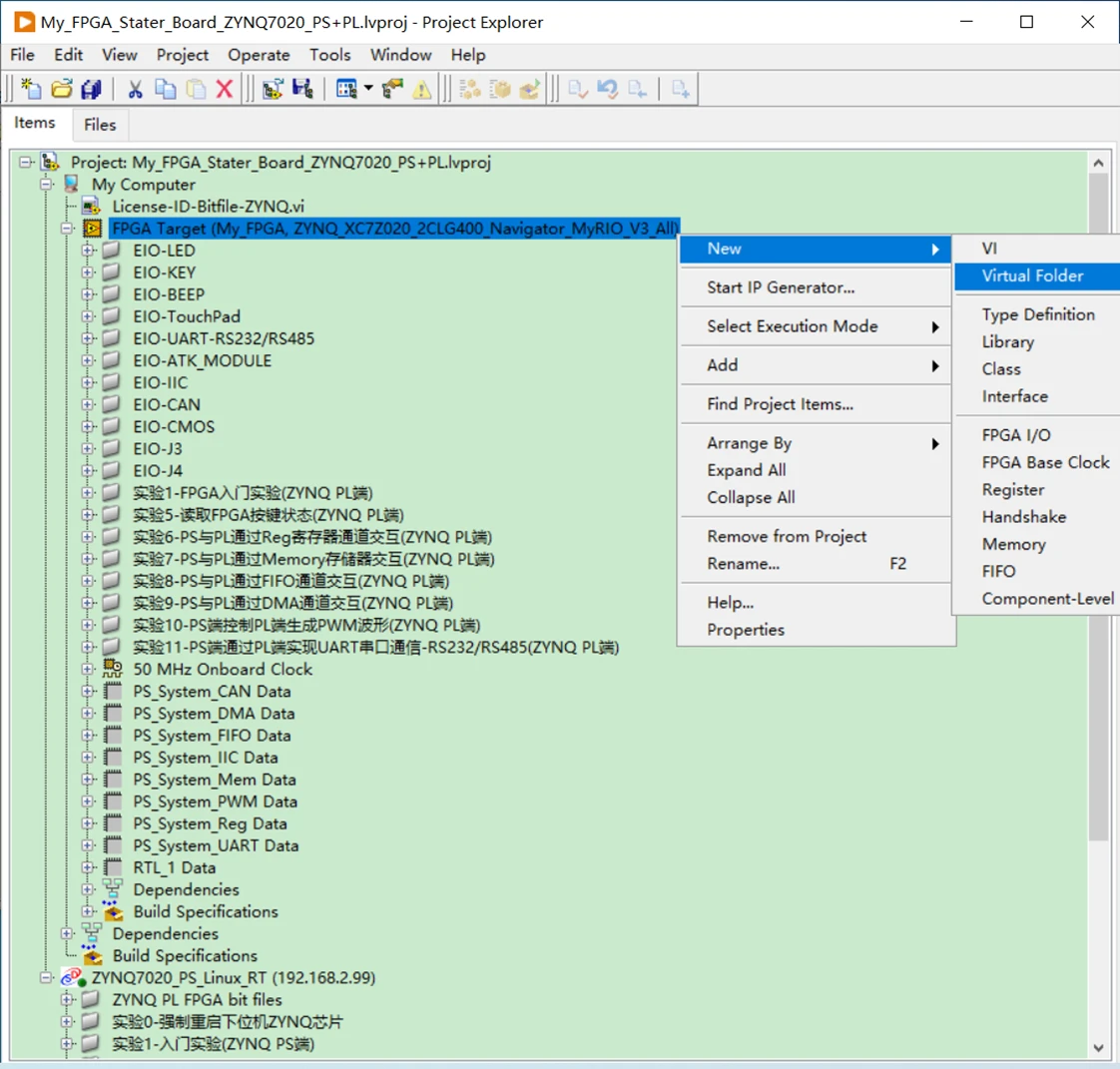 第6章>>实验12：PS(ARM)端结合PL端FPGA实现CAN总线通信《LabVIEW FPGA ZYNQ宝典》 - 哔哩哔哩