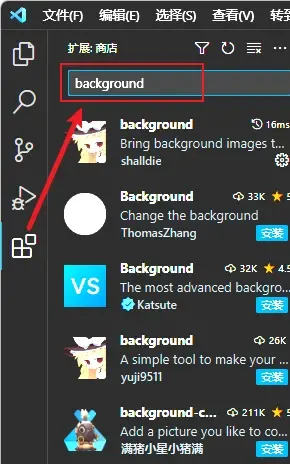 让你的二次元老婆陪你一起敲代码——VScode自定义背景图片小教程 - 哔哩哔哩