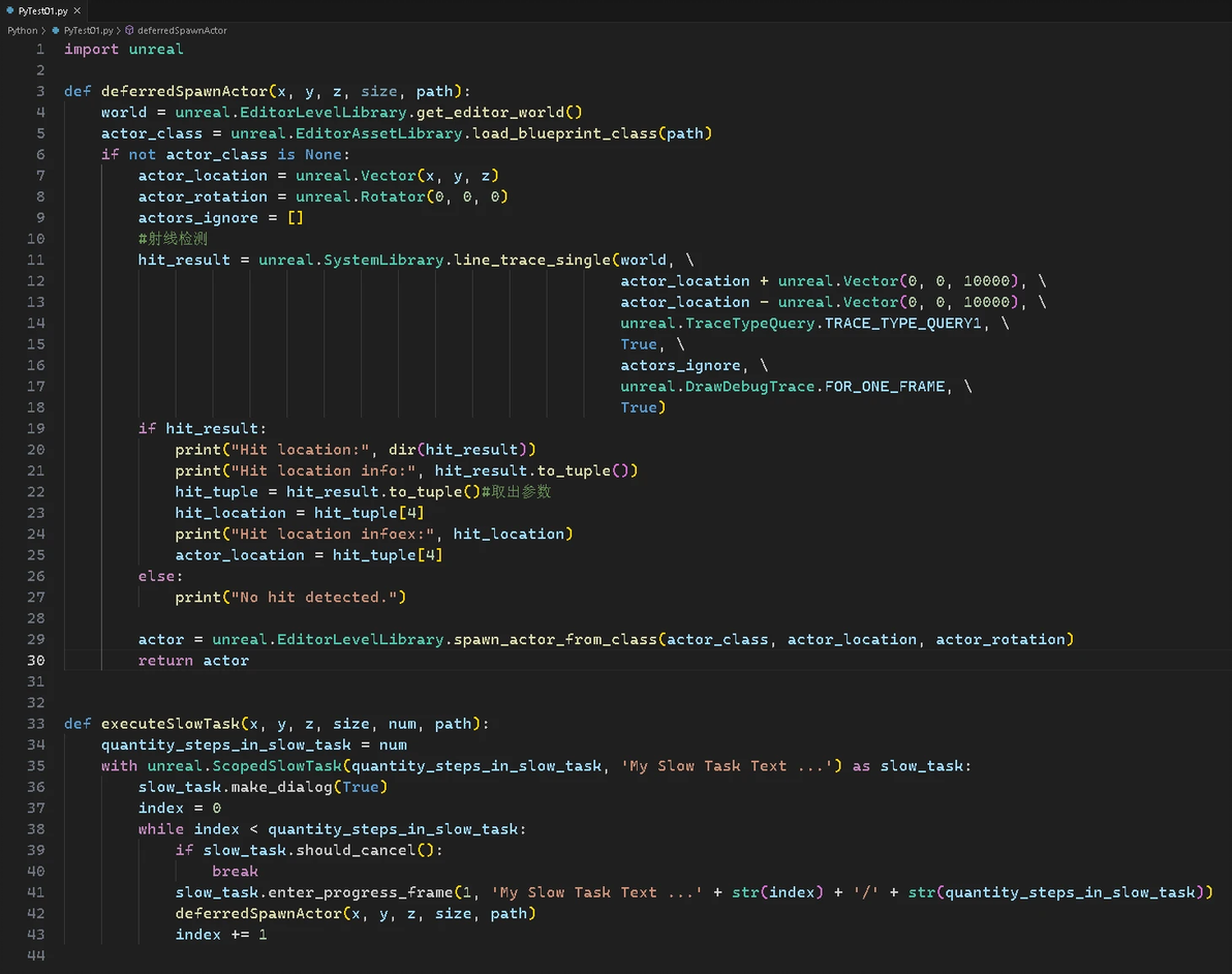 UE4/5 Python使用 - 哔哩哔哩