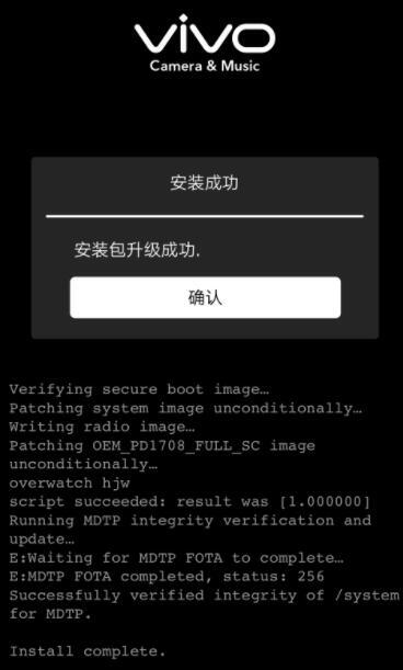 vivoX20怎么解锁重置解开账户密码手机VIVOx20A/L刷机教程解锁方法刷机包系统包固件包 - 哔哩哔哩