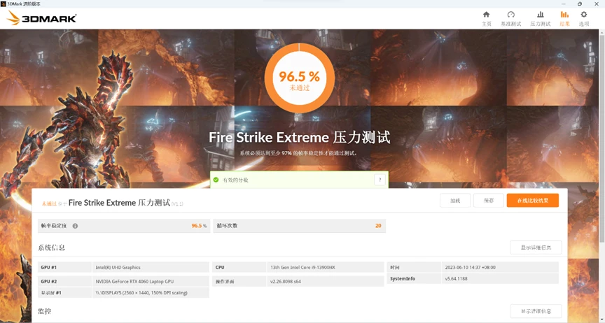 小问题虽有，但性价比还不错———惠普暗影精灵9性能测试及个人使用体验 - 哔哩哔哩