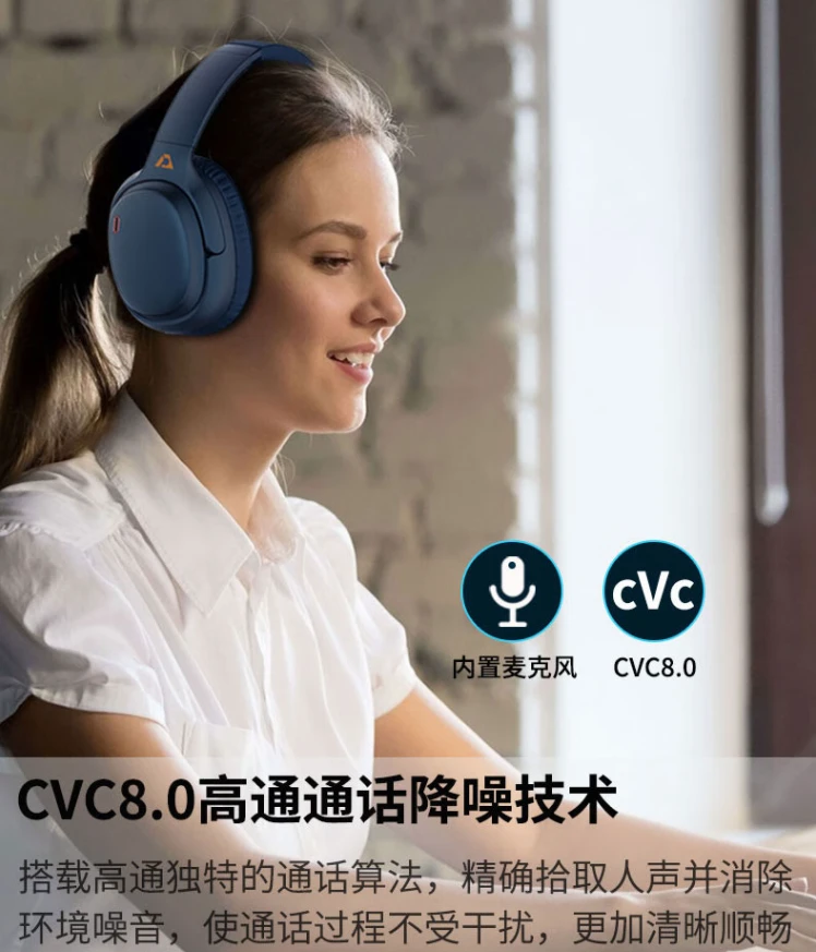 CVC是个啥？和ENC主要区别在哪？收藏这篇买耳机不求人 - 哔哩哔哩