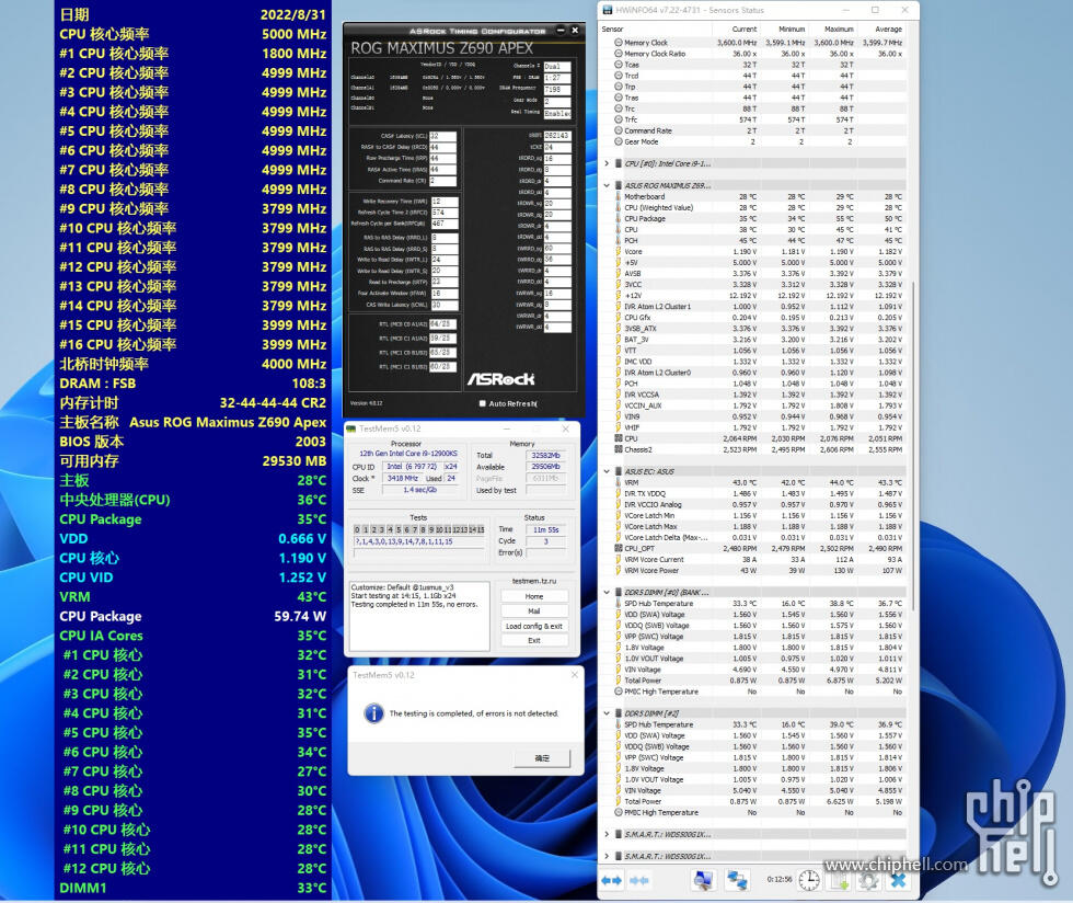 从XMP到7200，教你如何玩转DDR5超频：迷之ODT 海力士篇 - 哔哩哔哩
