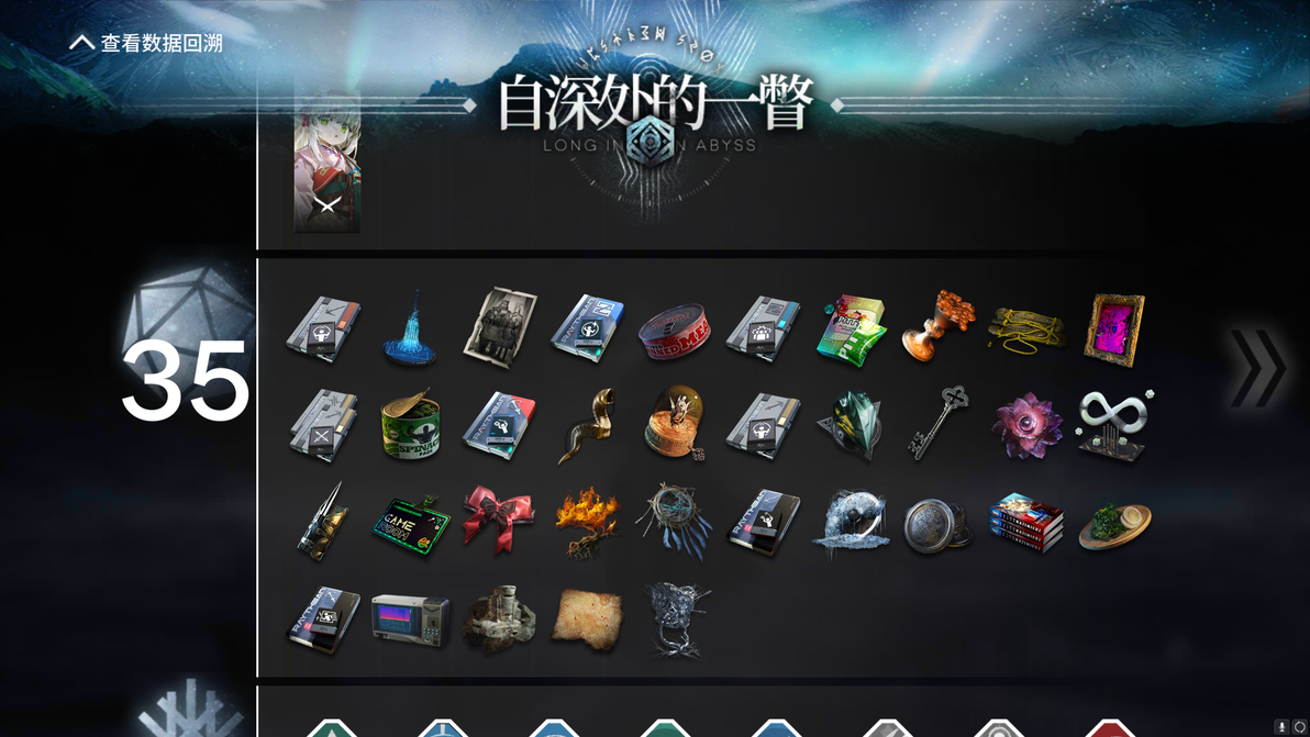 【通天联赛报名截图】-----15n，3ban草 刀 提双结局数据 - 哔哩哔哩