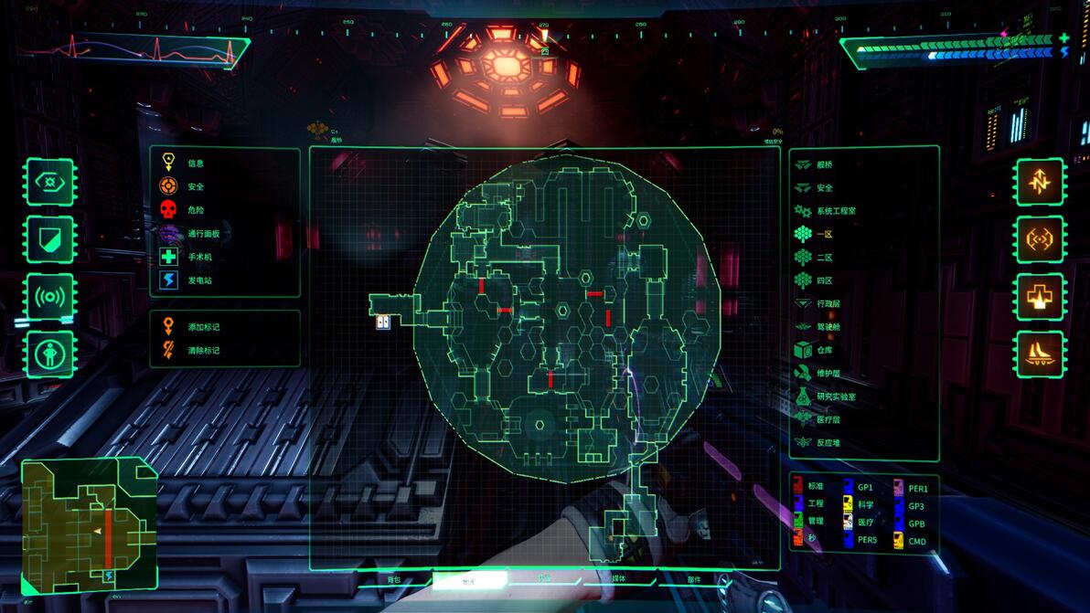 《SYSTEM SHOCK》重置版流程攻略 - 哔哩哔哩