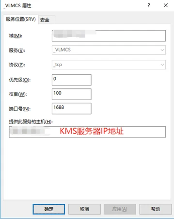 用 vlmcsd 部署 KMS 服务器（Windows环境） - 哔哩哔哩