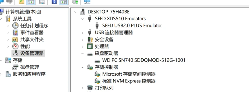 win 10/11安装CCS3.3和仿真驱动 - 哔哩哔哩