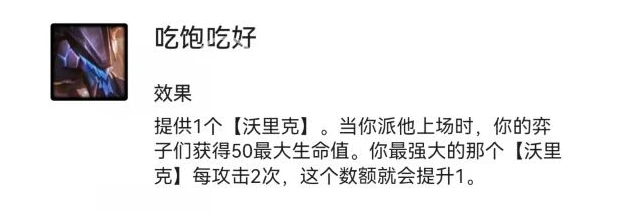 云顶之弈s10预计11.8日更新内容预览,美测服pbe注册/中文设置教程 - 哔哩哔哩
