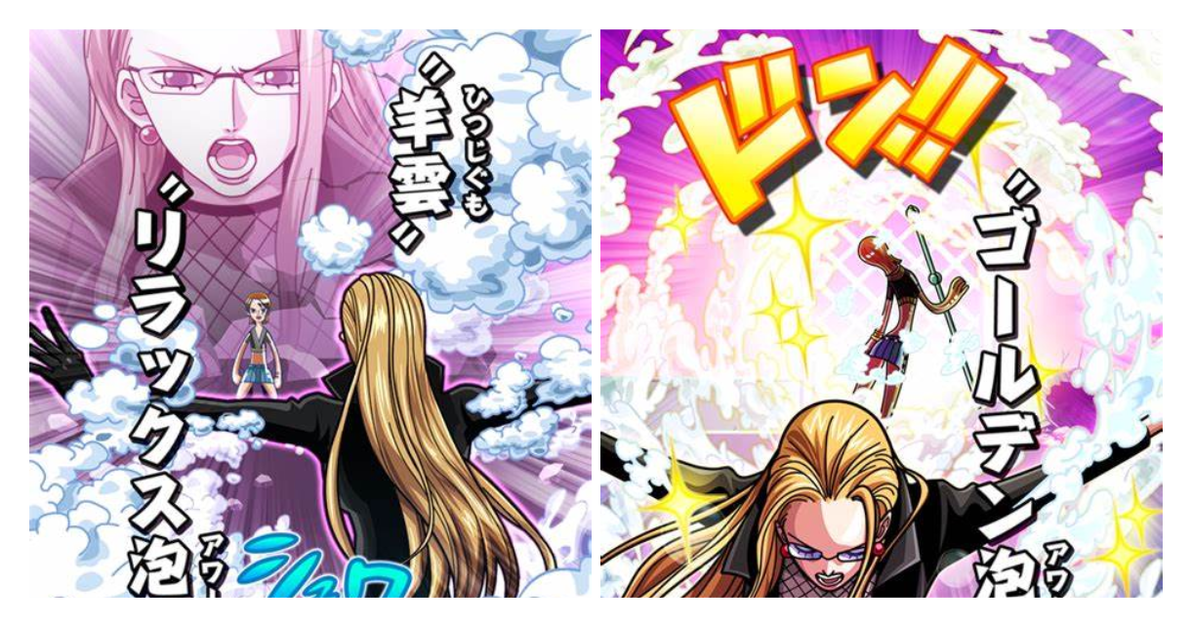 盘点海贼王秘密组织CP9-CP0成员，CP0是针对四皇层次的谍报机构？ - 哔哩哔哩