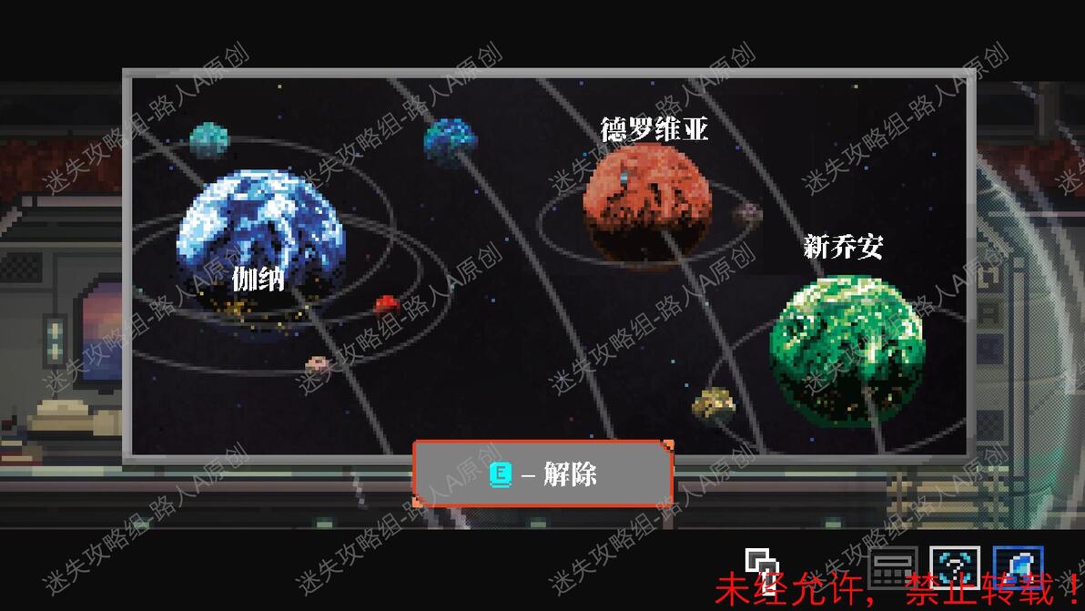 【全章节】《Lacuna》攻略图文-迷失攻略组 - 哔哩哔哩